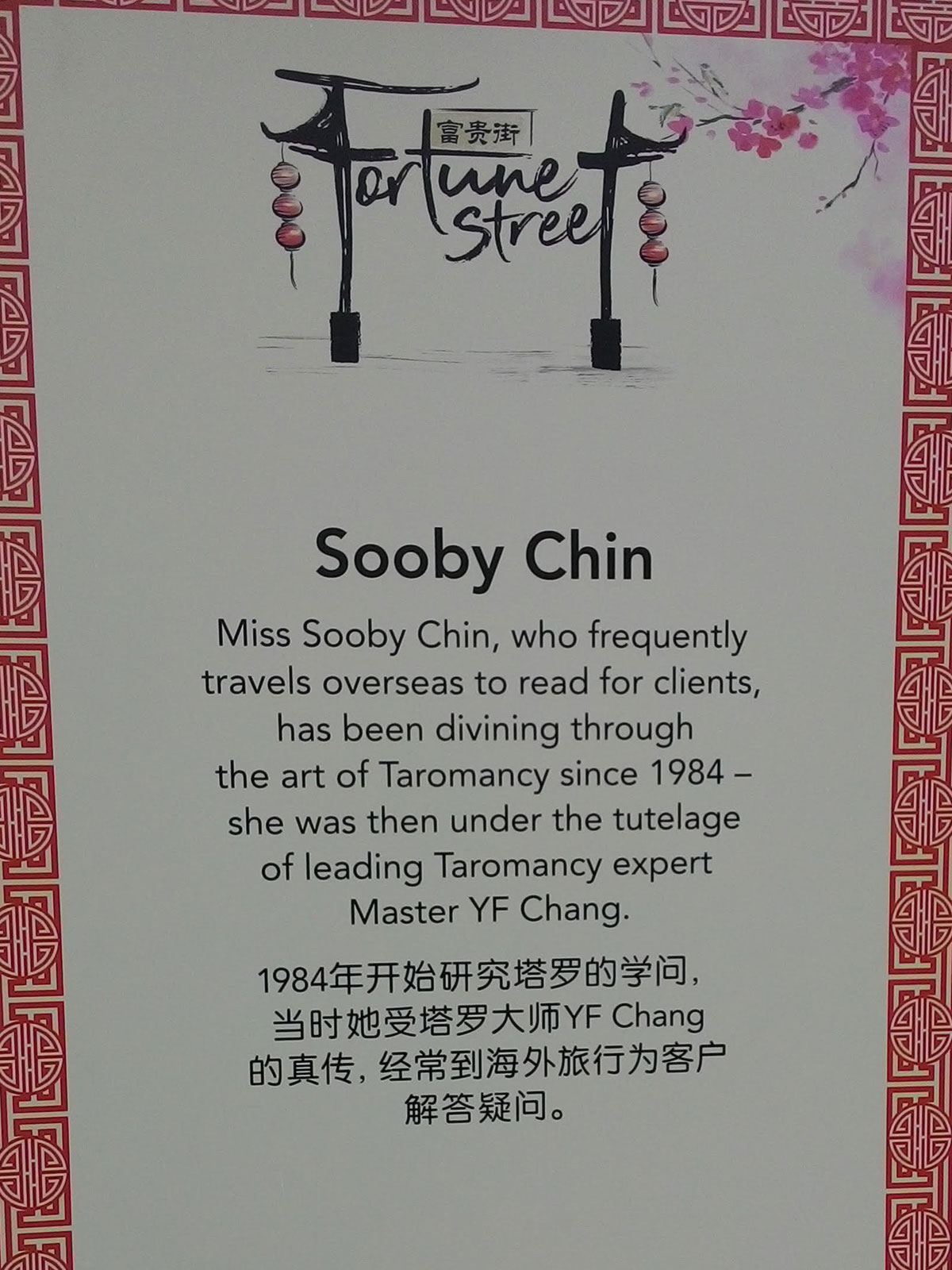Posts | Feng Shui Unzip | By Feng Shui Consultant Henry Fong | Page 2